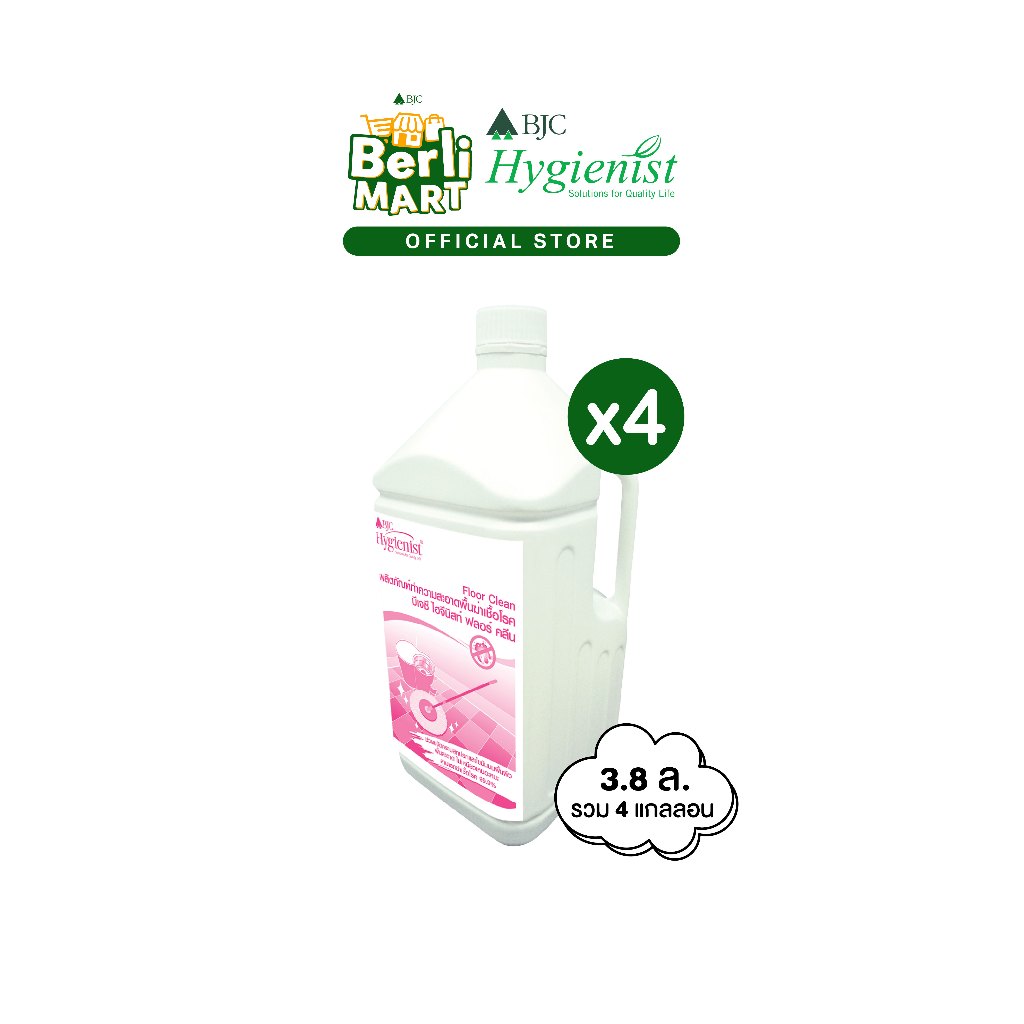 ผลิตภัณฑ์ทำความสะอาดไฮจีนิสท์ ฟลอร์คลีน 3.8 ล. [Bundle 4]Bjc Hygienist ...