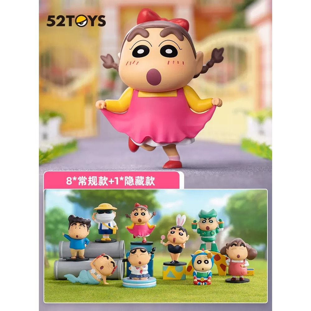 [แบบแยก] 52Toys Crayon Shin Chan Funny Cosplay Series - ชินจัง Shinchan ...