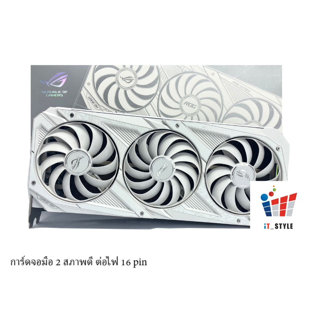 ASUS ROG Strix RTX 3070 OC White Edition 8GB | Shopee Thailand