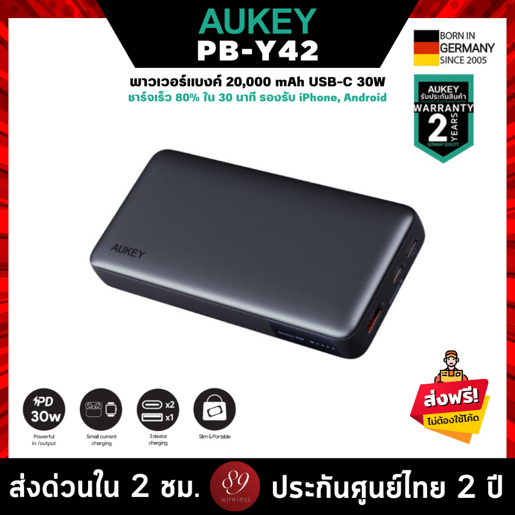 🇹🇭ประกันศูนย์ไทย 2 ปี AUKEY PB-Y42 พาวเวอร์แบงค์ชาร์จเร็ว Sprint X 20K ...