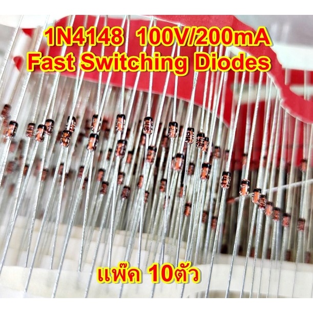 ไดโอด 1N4148 Fast Switching Diodes 100V/200mA แพ๊ค 10ตัว | Shopee Thailand