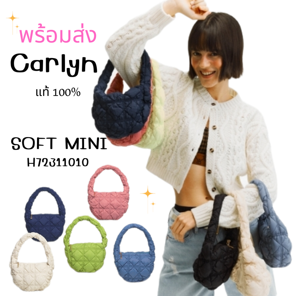( พร้อมส่ง ) กระเป๋า Carlyn Soft Mini แท้ 100% | Shopee Thailand