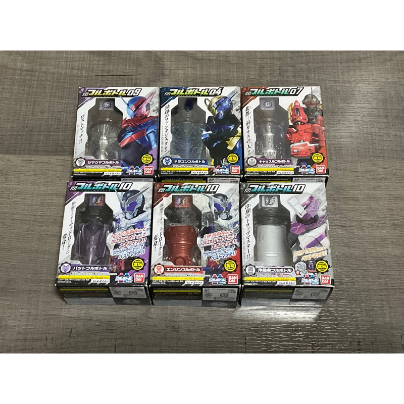 SG Full bottle kamen rider build | Shopee Thailand SG Full bottle kamen rider build | Shopee Thailand