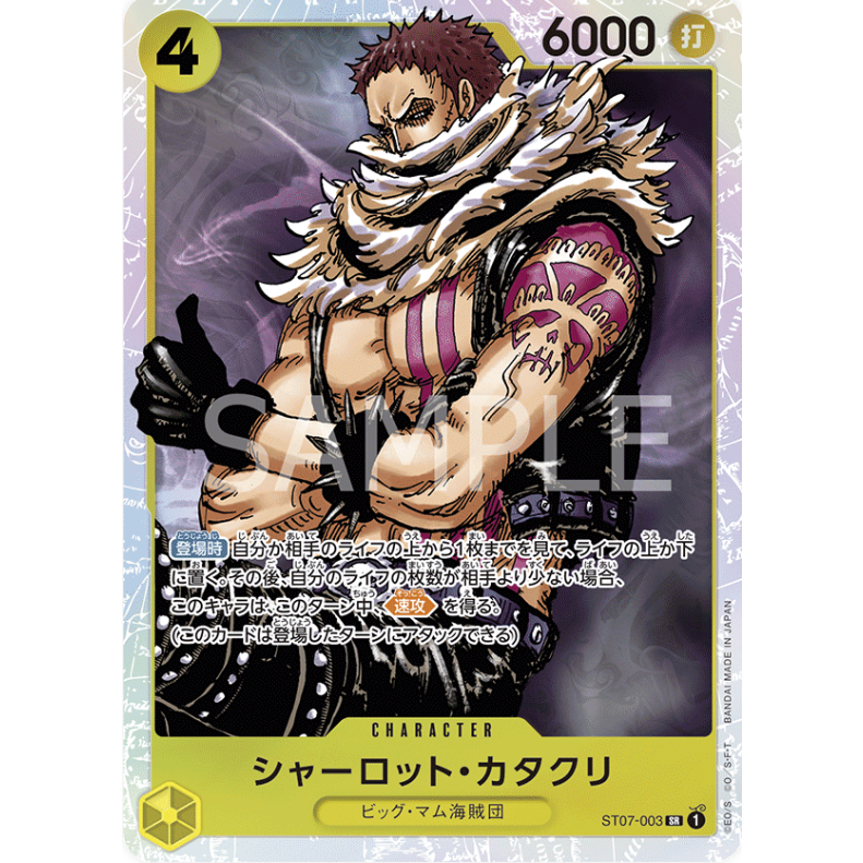 SR STARTER DECK (One Piece Card Game) การ์ดวันพีชของแท้ ขายแยกใบตามตัวเลือก ST01-ST09 | Shopee ...
