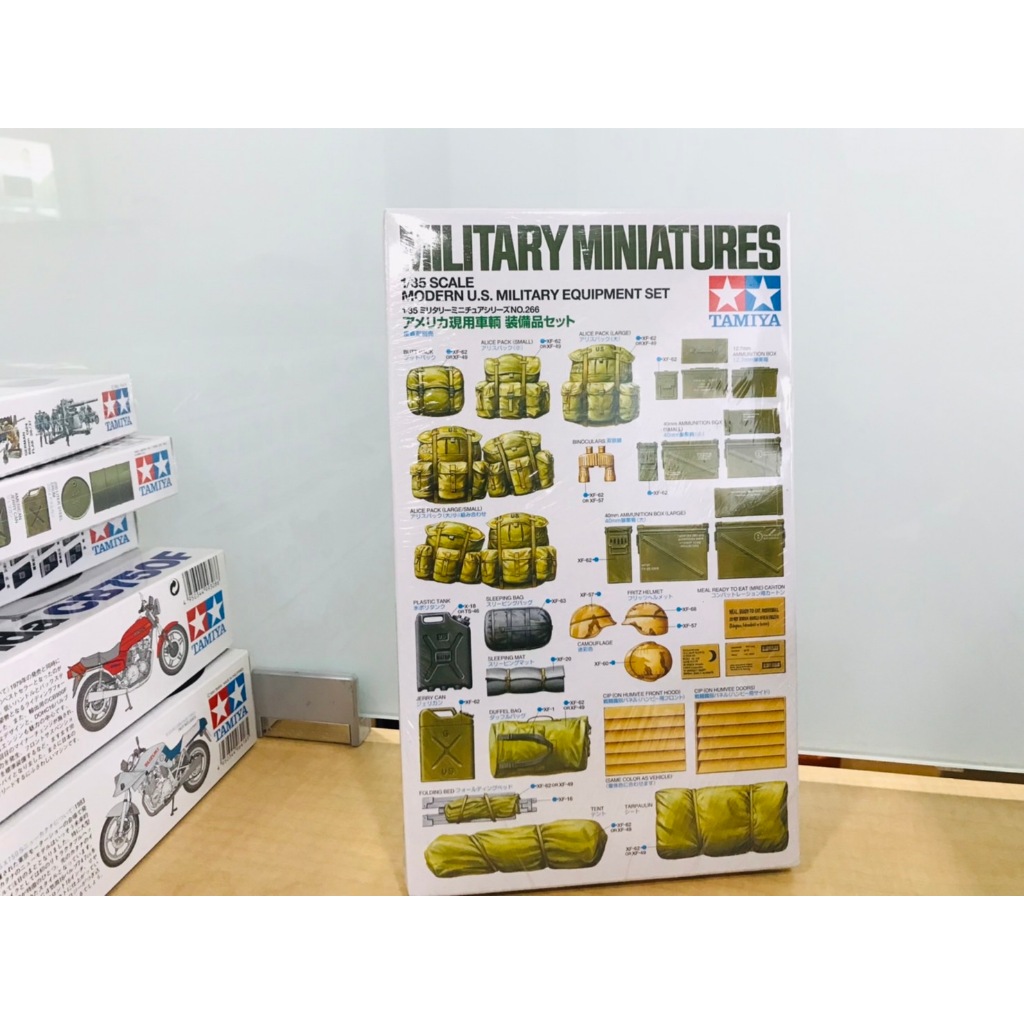 TAMIYA Mlitary Miniatures 1/35th Scale | Shopee Thailand