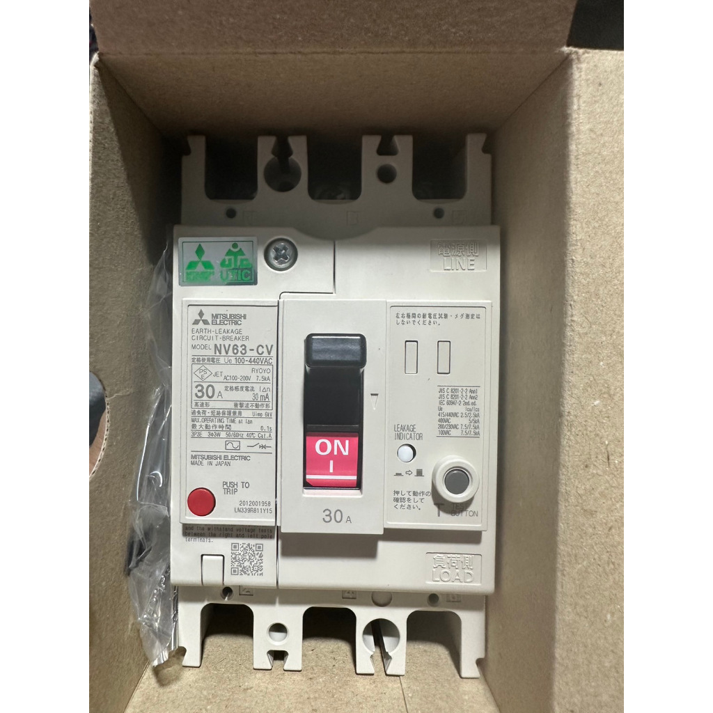 NV63-CV 3P 30A 30mA MITSUBISHI Breaker ELCB | Shopee Thailand