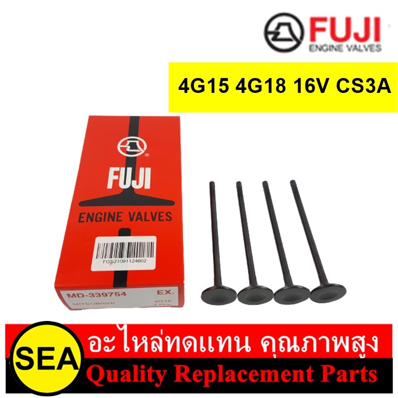 FUJI วาล์วไอดี ไอเสีย 4G15 4G18 16V CS3A / MITSUBISHI / FUSO (จำนวนต่อ ...