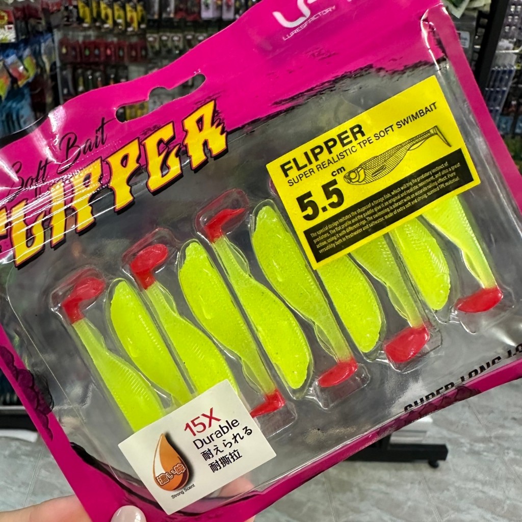 ปลายาง Lure Factory (LF) รุ่น FLIPPER Soft bait | Shopee Thailand