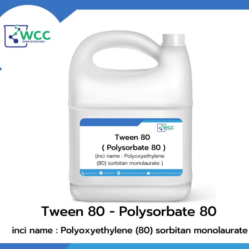 Tween 80 - Polysorbate 80 (USP / Food Grade) ขนาด 100 g | Shopee Thailand