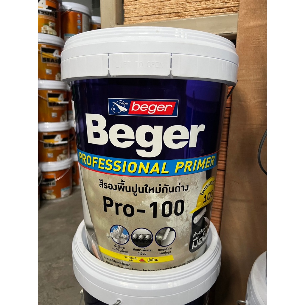 Beger Primer Pro-100 ขนาด 18 ลิตร เบเยอร์ ไพรเมอร์ โปร-100 สีรองพื้นปูนใหม่กันด่าง สูตรน้ำ ...