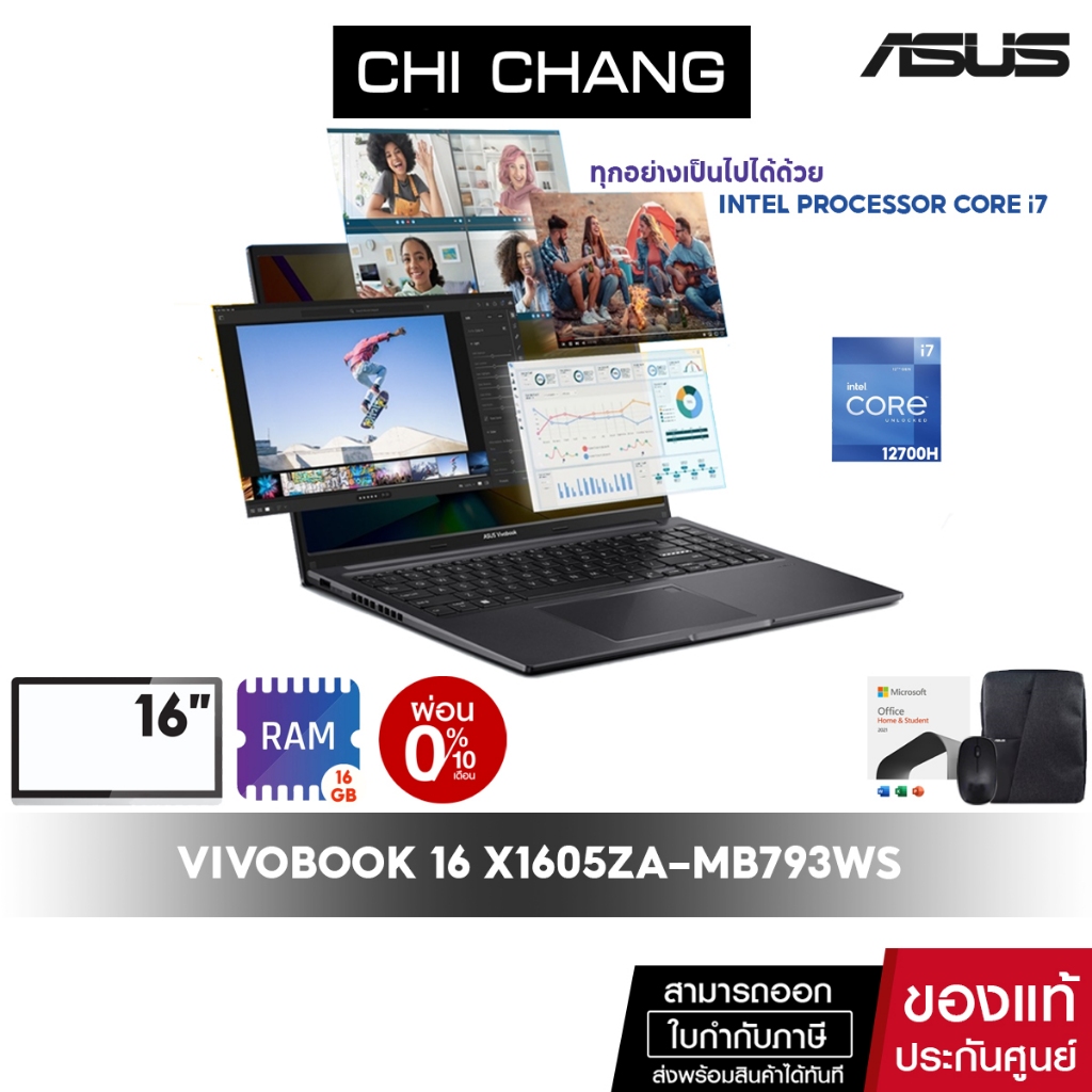 [CODE 2000AB15 ลด 2,000]เอซุส โน๊ตบุ๊ค 16 นิ้ว ASUS VIVOBOOK 16 X1605ZA-MB793WS/I7-12700H/16GB ...