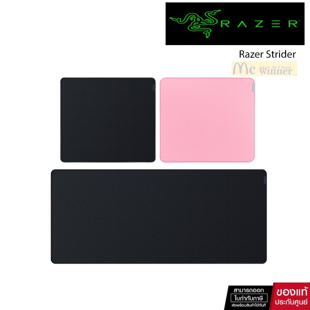 RAZER STRIDER - แผ่นรองเมาส์เกมมิ่ง ชนิดกึ่งนิ่มกึ่งแข็ง สาย Speed ที่สามารถควบคุมได้ | Shopee ...