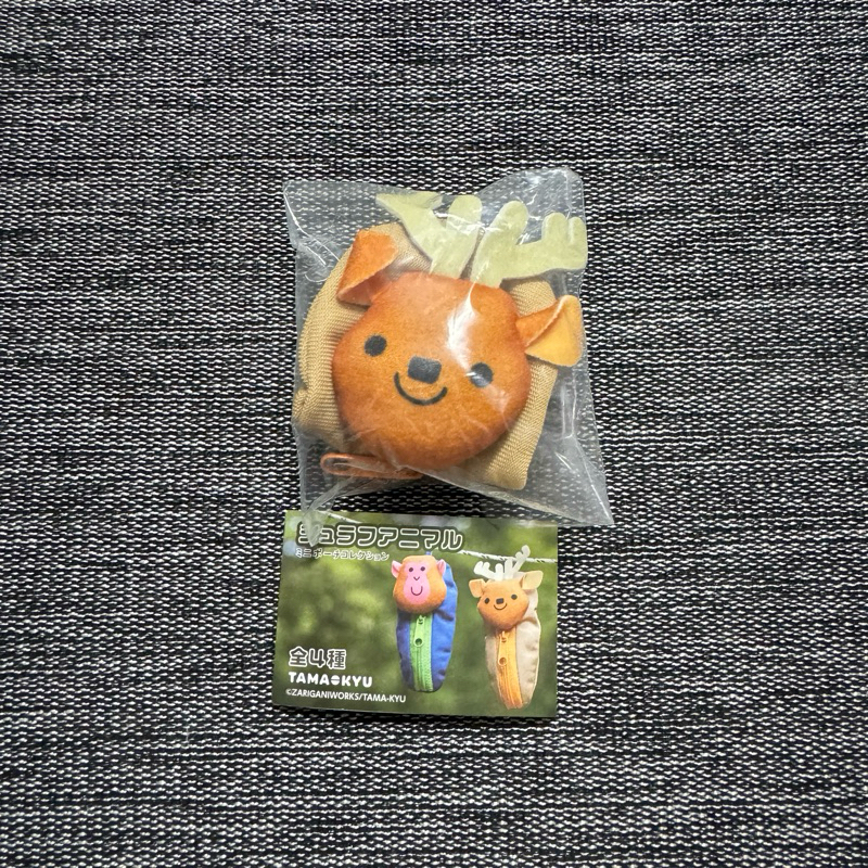 [Gashapon] กาชาปอง พวงกุญแจ กระเป๋า Tamakyu ทามะคิว สัตว์ในถุงนอน *เลือกลายได้* | Shopee Thailand