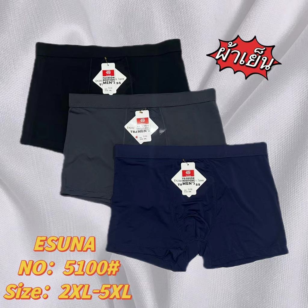 ESUNA 5100# กางเกงในผู้ชายผ้าเย็นๆ เนื้อผ้าเรียบลื่น ใส่สบาย ระบายอากาศ ...