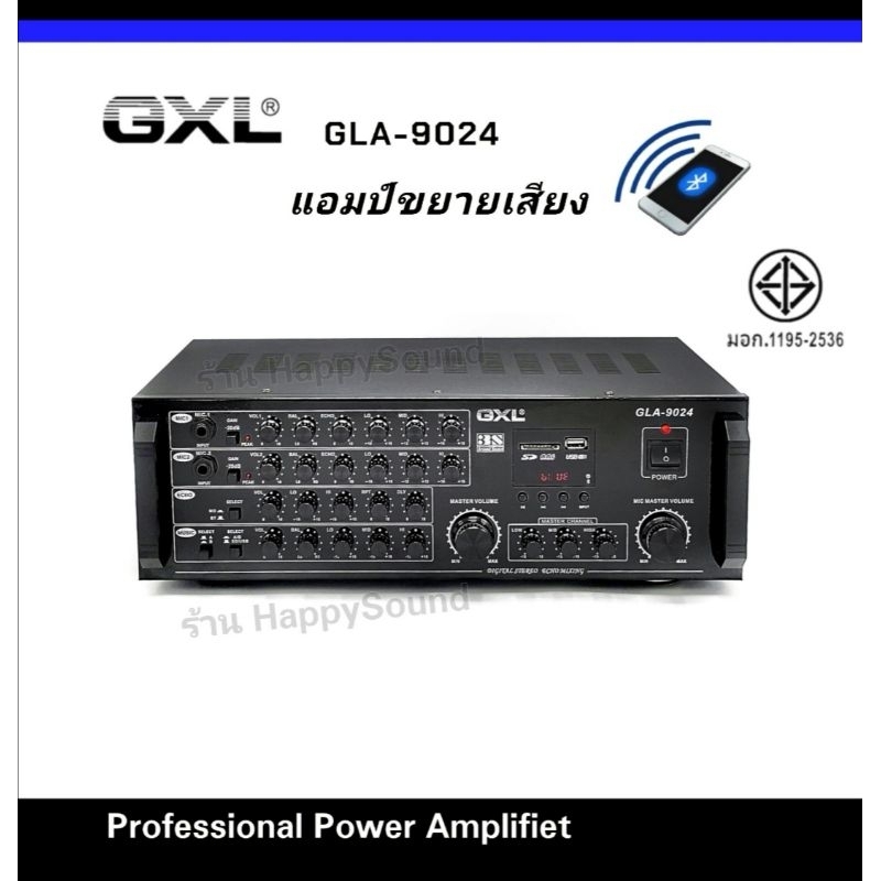 GXL เพาเวอร์แอมป์ ขยายเสียง รุ่น GLA-9024 | Shopee Thailand