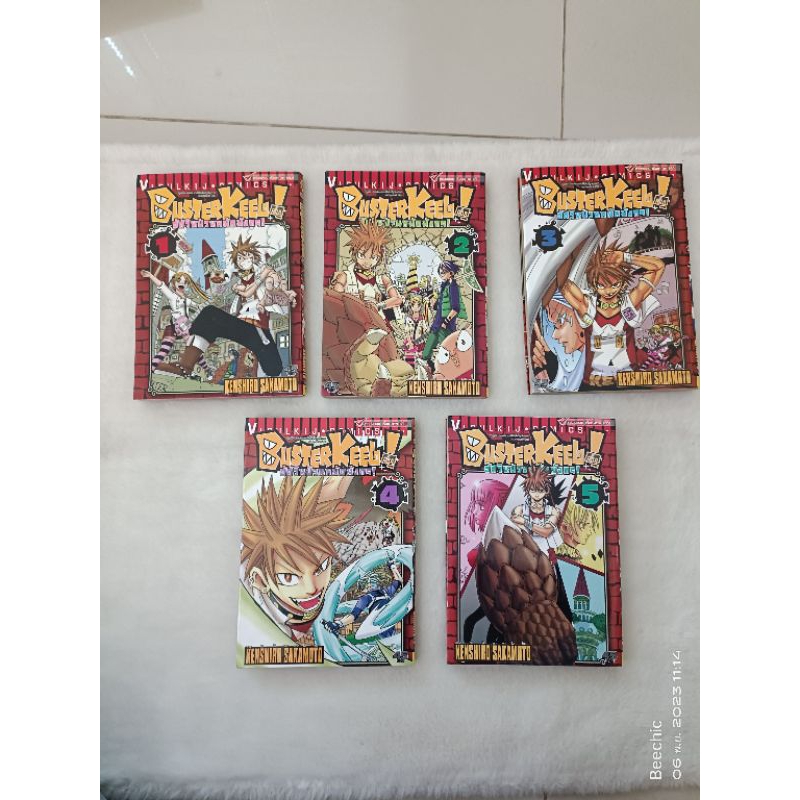 หนังสือการ์ตูน Buster Keep 5 เล่มเรียง มือสอง | Shopee Thailand