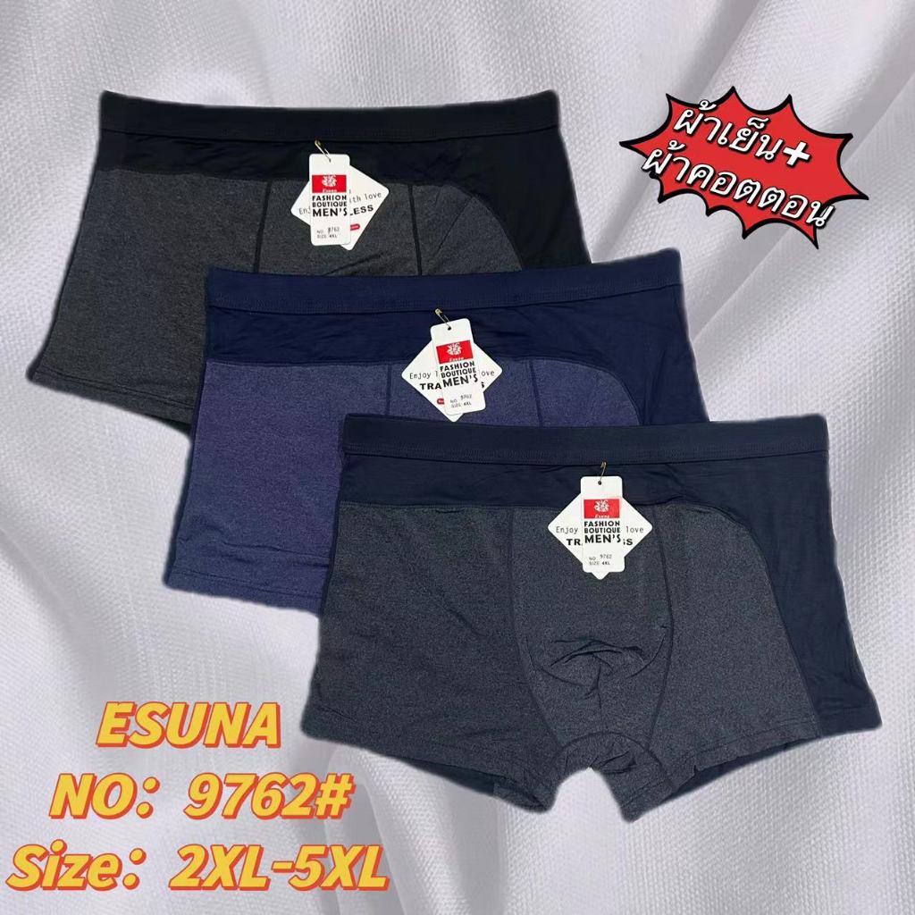 ESUNA 9762# กางเกงในผู้ชายผ้าเย็นๆ เนื้อผ้าเรียบลื่น ใส่สบาย ระบายอากาศ ...