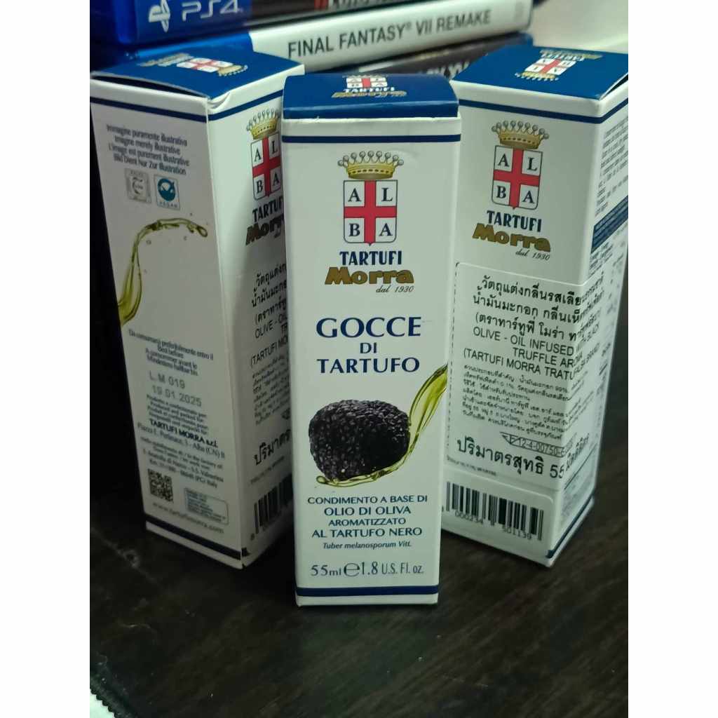 ทาร์ทูฟี่ โมร่า ทาร์ทูฟอัลบา น้ำมันมะกอกกลิ่นเห็ดทรัฟเฟิลดำ MORRA ...