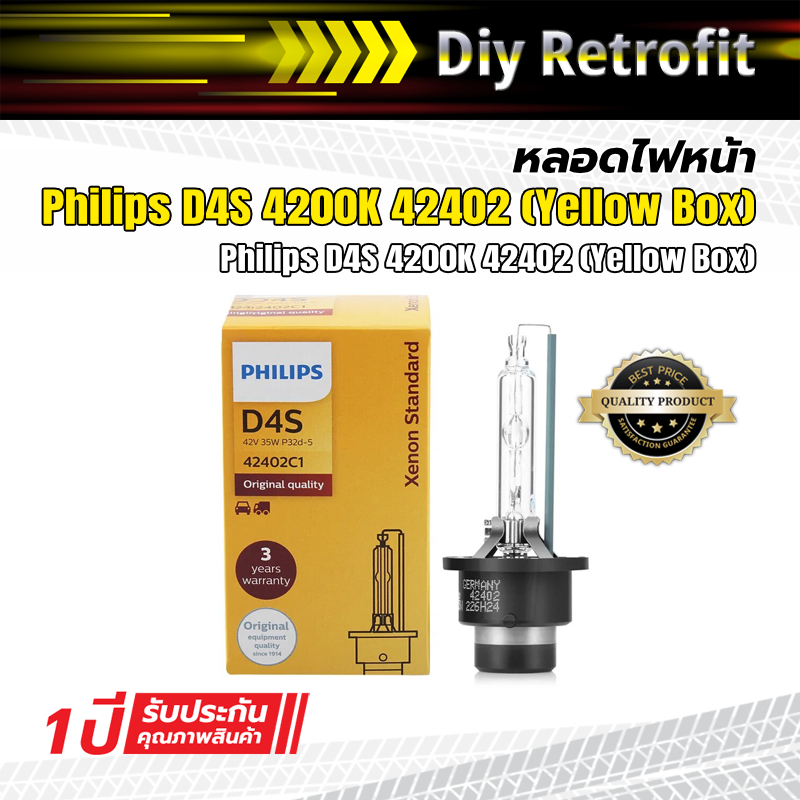 Philips D4S 4200K 42402 (Yellow Box) | Shopee Thailand