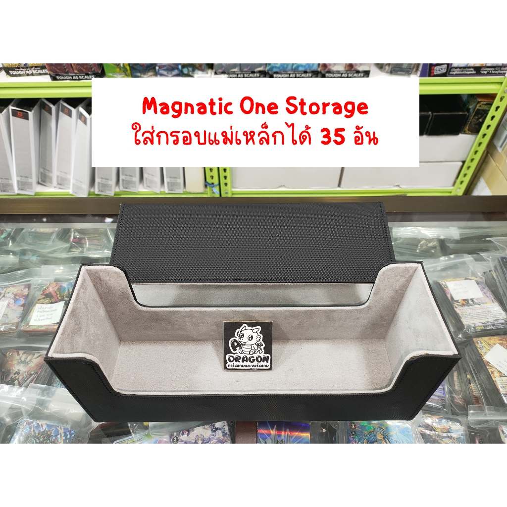 Magnetic One Storage ใส่กรอบแม่เหล็กได้ | Shopee Thailand