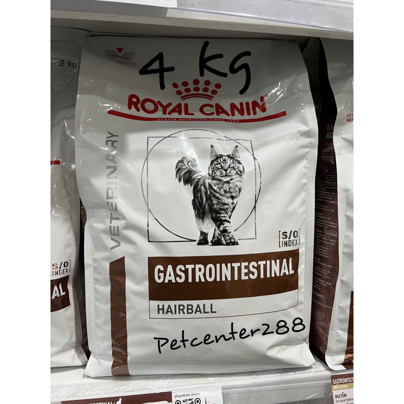 Royal canin gastrointestinal Hairball 4kg ช่วยบำรุงขนและขจัดก้อนขนใน ...