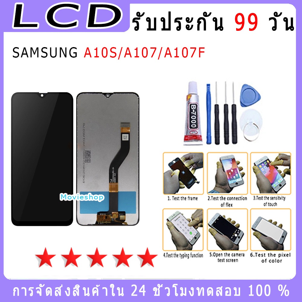 For SAMSUNG Galuxy A10S A107/A107F รุ่นใหม่ หน้าจอพร้อมทัชสกรีน แถมชุด ...