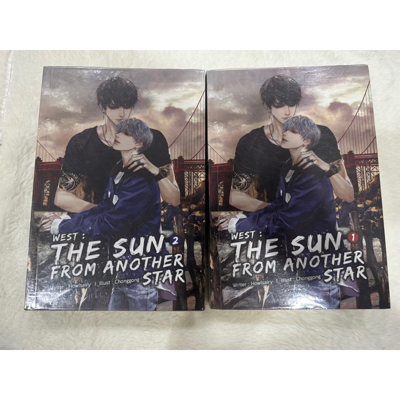 West: The Sun from Another Star 1-2 เล่ม (จบ) | Shopee Thailand