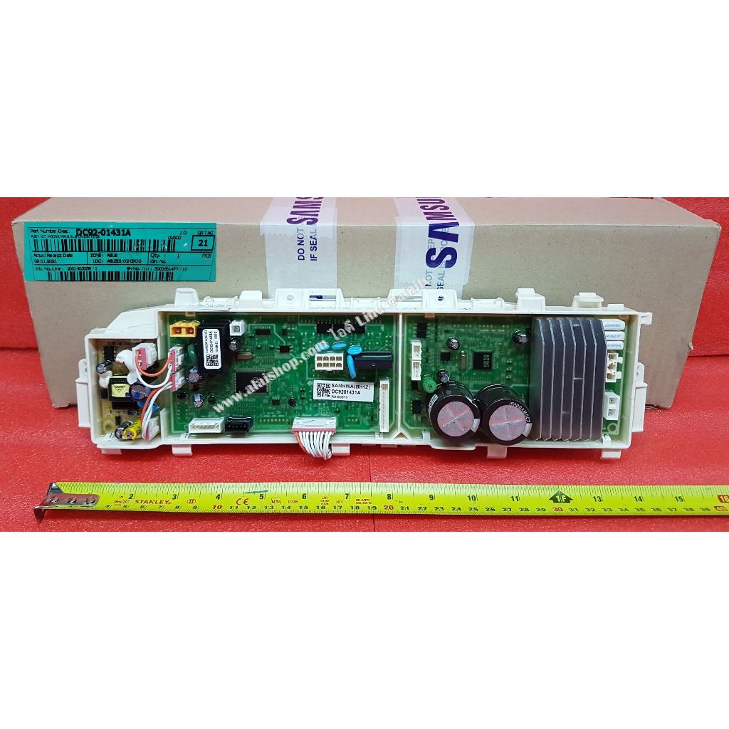 ใหม่ แท้ เบิกศูนย์ บอร์ดเครื่องซักผ้าซัมซุง พาร์ท dc92-01431a รุ่น ...