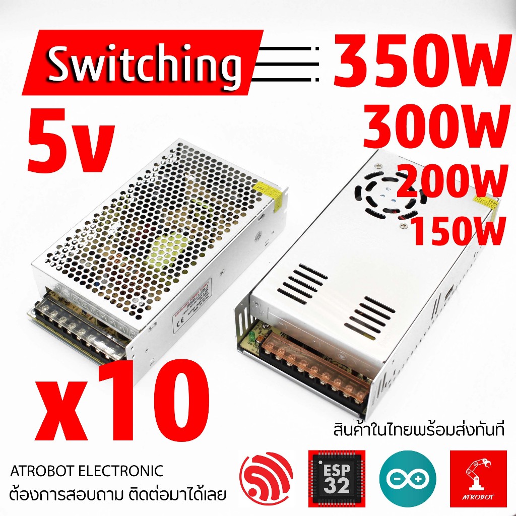 10 ชิ้น/pcs Switching Power Supply 5v ขนาด 150w 200w 300w 350w AC - DC กระแสสลับ ไป กระแสตรงตัว ...