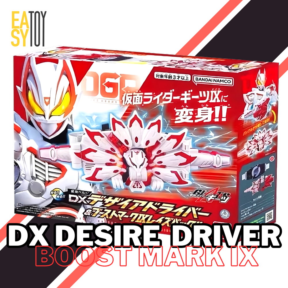 DX DESIRE DRIVER & BOOST MARK IX เข็มขัดมาสไรเดอร์กีส (ร่างสุดยอด ไร ...