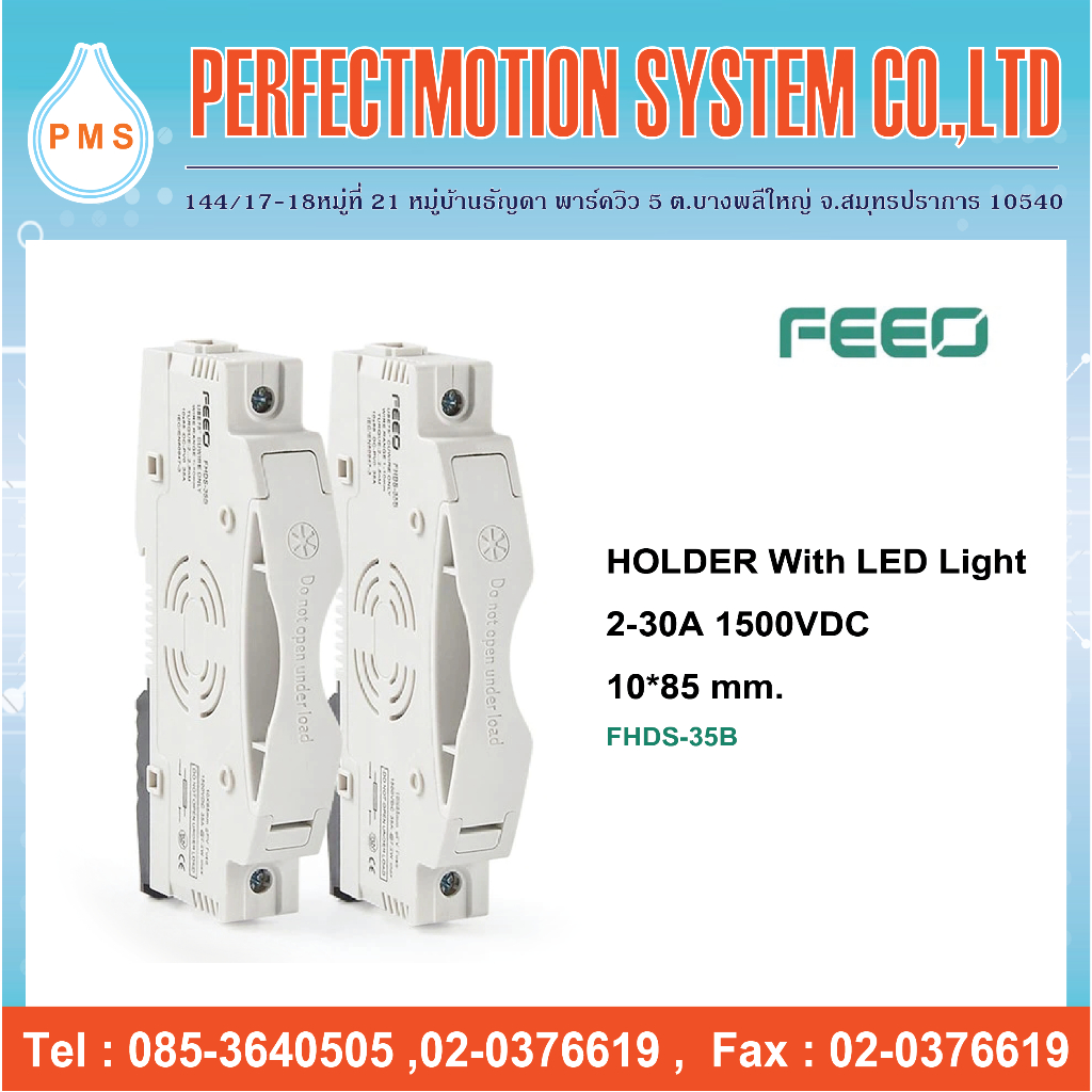 FEEO DC HOLDER WITH LIGHT 2-30A 1500VDC 10x85 mm. FHDS-35B | ฐานฟิวส์ ...