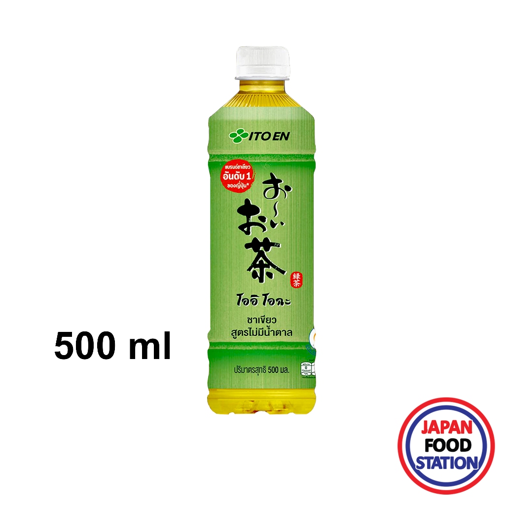ITOEN OI OCHA NO SUGAR GREEN TEA 500ML (13867) ชาเขียวสูตรไม่มีน้ำตาล ตราอิโตเอ็ง | Shopee Thailand