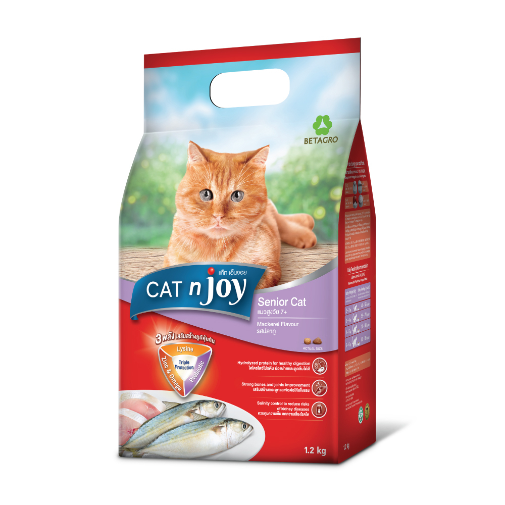 CAT n joy อาหารเม็ดแมว ขนาด 1.2 KG | Shopee Thailand