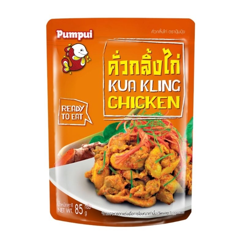 [มี10ชนิด] ปุ้มปุ้ย Ready to Eat ปุ้มปุ้ยพร้อมทาน 85-120g Smiling Fish ...