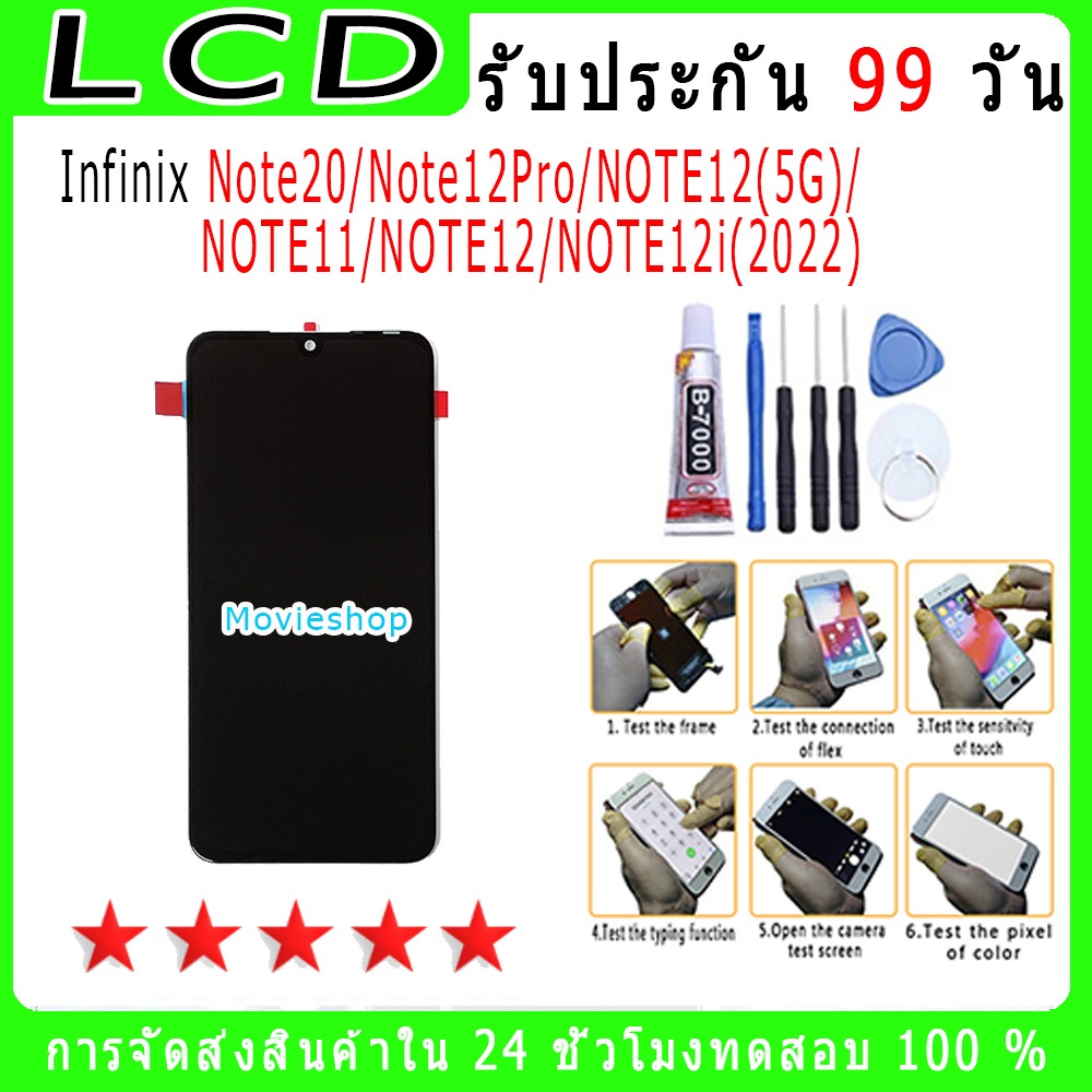 For Infinix Note20/Note12Pro/NOTE12(5G)/NOTE11/NOTE12/NOTE12i(2022) รุ่นใหม่ หน้าจอพร้อมทัชสกรีน ...