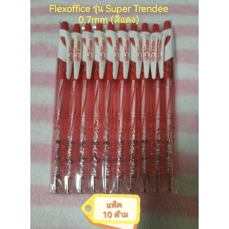 ปากกาลูกลื่น flexoffice แบบกด 0.7มม.รุ่น Super Trendee เขียนลื่นพิเศษ ...