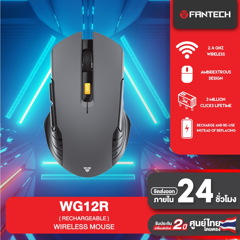 FANTECH Wireless Mouse เมาส์ไร้สาย Gaming เมาส์เกมมิ่งไร้สาย 800-2000 ...