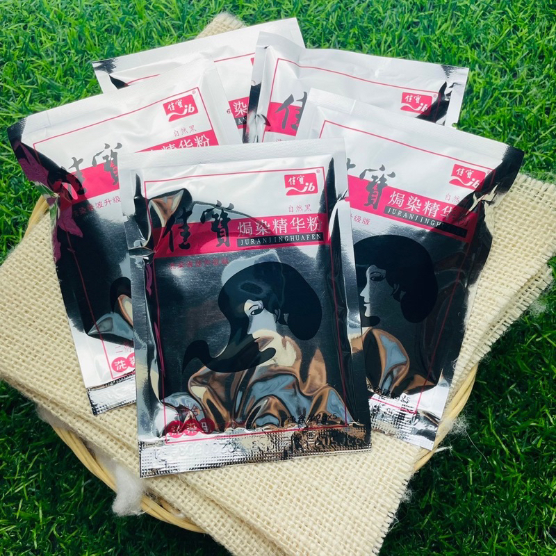 [เซ็ต 5 ซอง] | JABAO ครีมย้อมผมดำ ปิดผมขาว จาเป่า ยาย้อม | Shopee Thailand