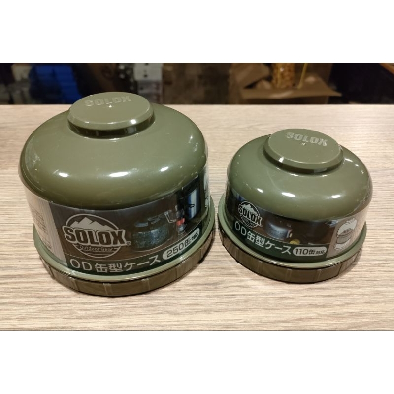 SOLOX Gear Outdoor กล่องเก็บแก๊สกระป๋องซาลาเปา 🔥 | Shopee Thailand