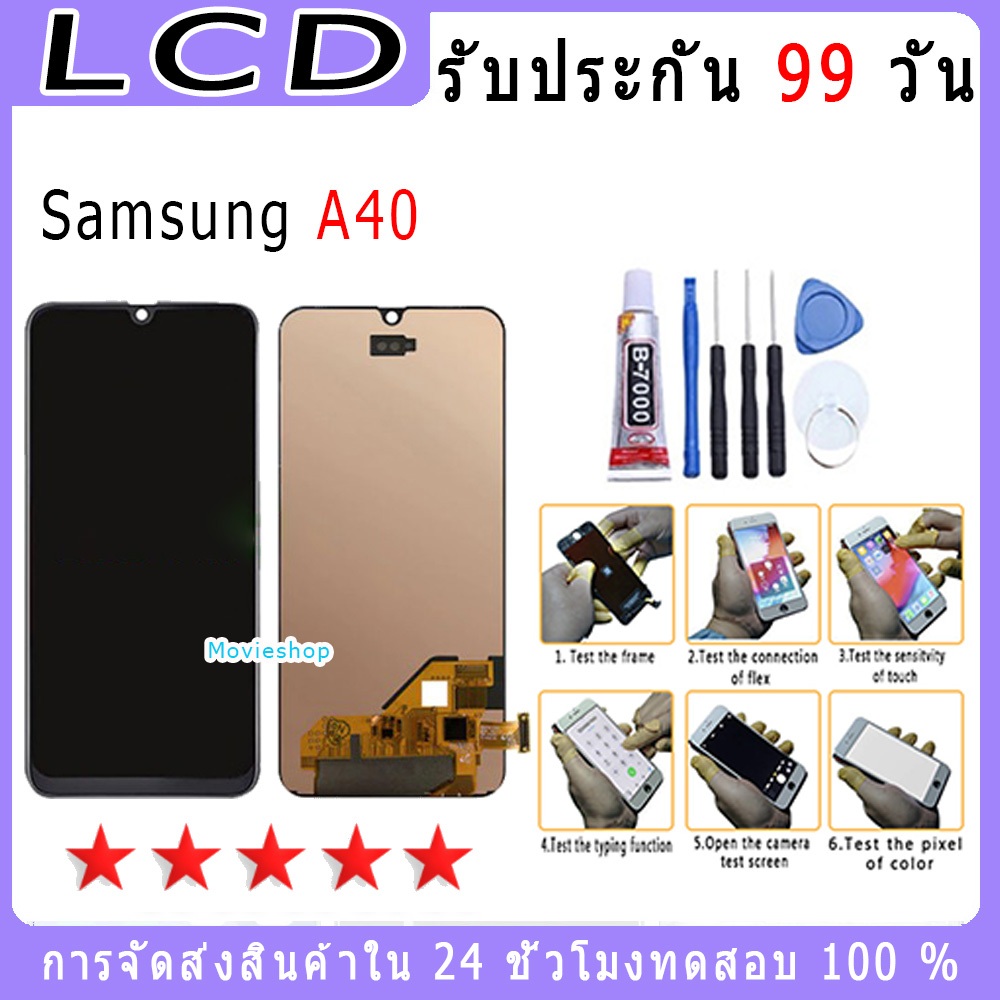 For Samsung A40 รุ่นใหม่ หน้าจอพร้อมทัชสกรีน แถมชุดไขควง | Shopee Thailand