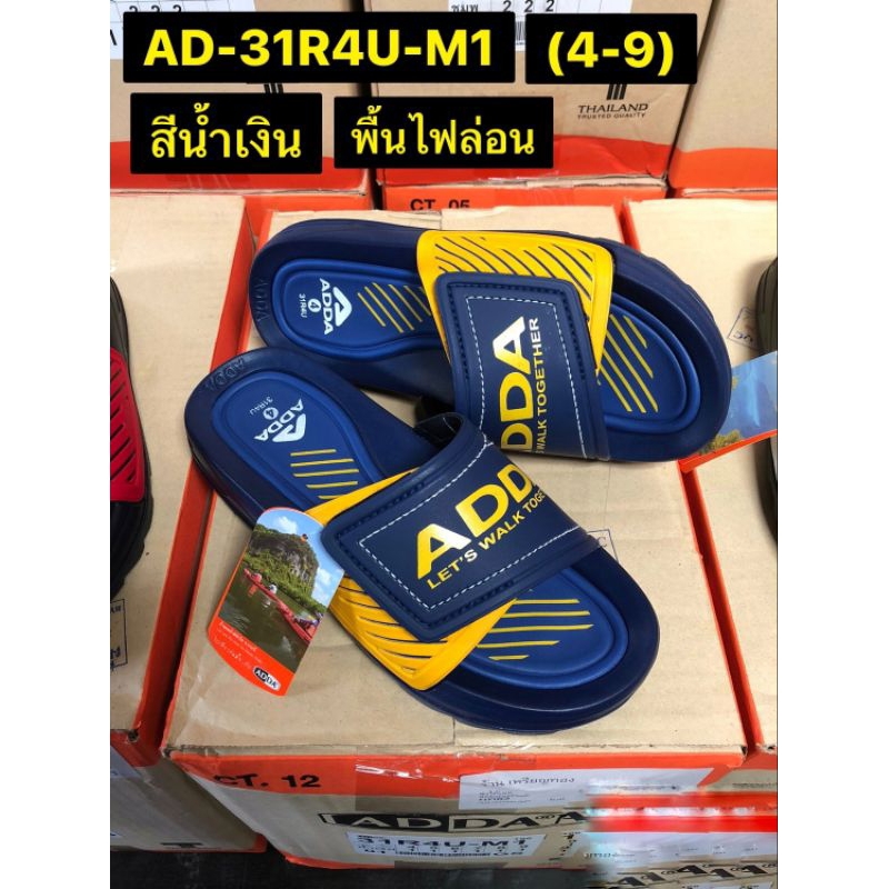 Adda รองเท้าแตะ ยี่ห้อ Adda รุ่น Ad-31R4U Size 4-9 | Shopee Thailand
