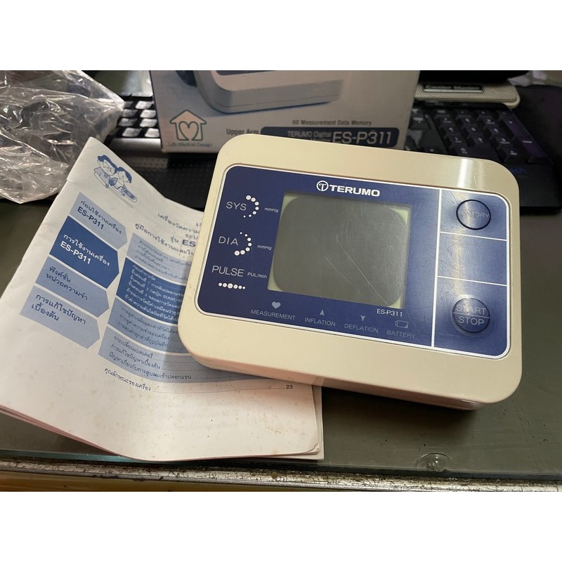 เครื่องวัดความดัน Terumo ES-p311 อุปกรณ์ไม่ครบ ใช้งานได้ | Shopee Thailand