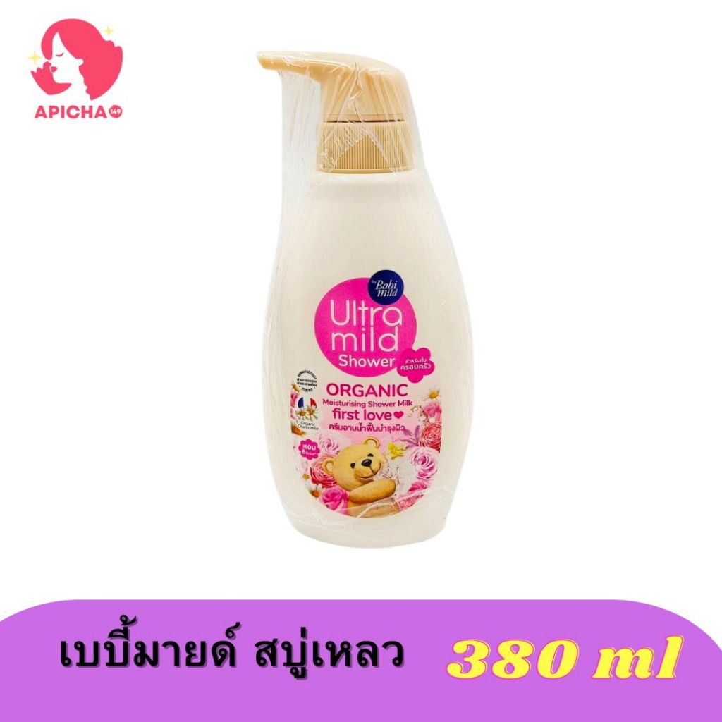 Ultra Mild Babi Mild Organic Moisturing Shower 380ml 1 pcs เบบี้มายด์ ...