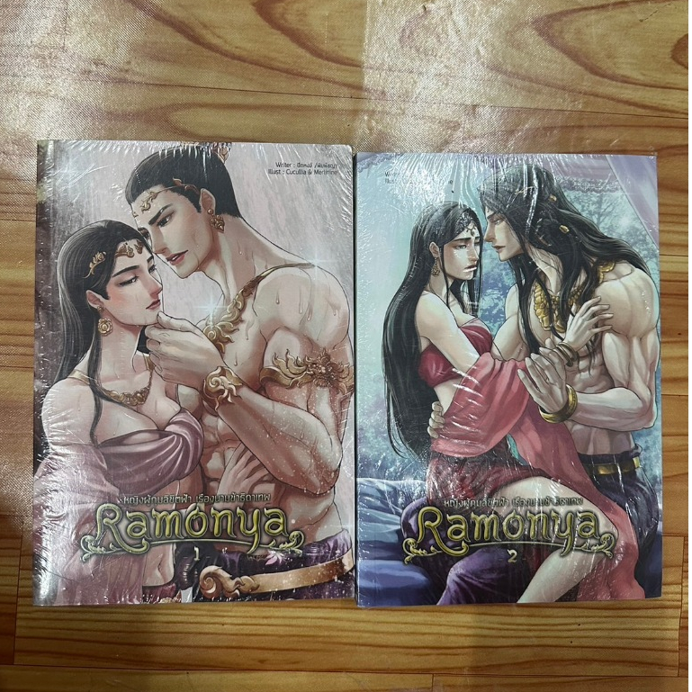Ramonya หญิงผู้กุมลิขิตฟ้า เรืองนามข้าธิดาเทพ เล่ม 1-2 ปีกหงส์ ปก 700 - นิยาย มือ 1 | Shopee ...