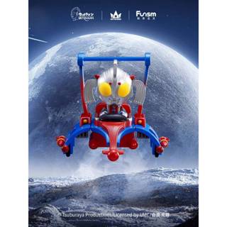 Classic Ultraman Cosmic Racing Series (Set) | Shopee Thailand