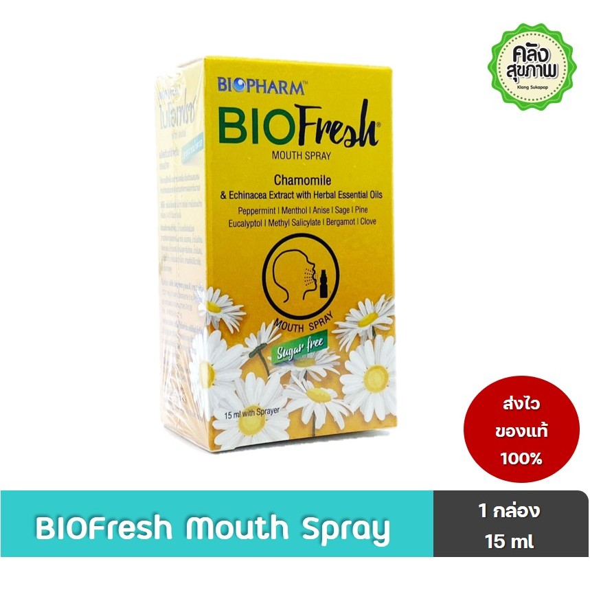 BioFresh Mouth Spray 15 ml ไบโอเฟรช เม้าท์ สเปรย์ สำหรับช่องปาก ปราศจาก ...
