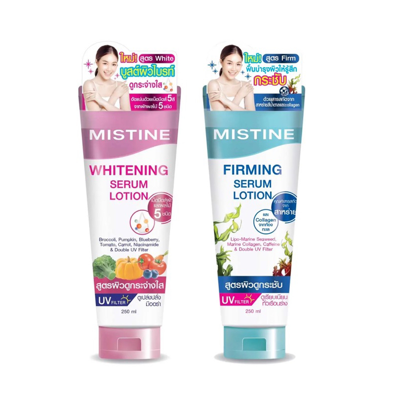 เซรั่มโลชั่นน้ำหอมมิสทินเฟิร์มมิ่งโลชั่นMistine serum Lotion Whitening ...