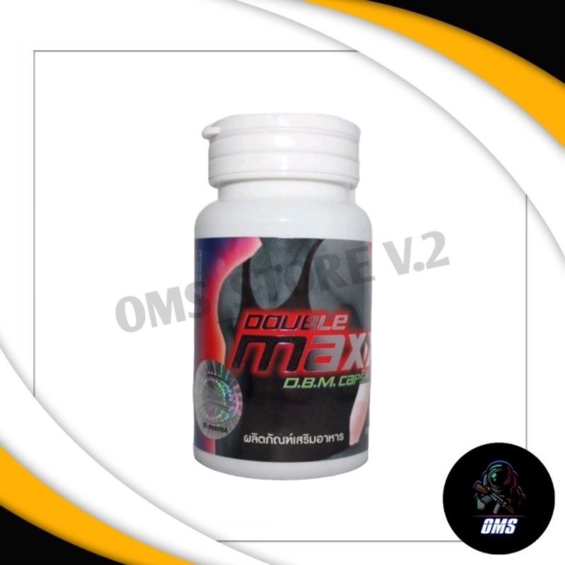 DBM DOUBLE MAXX สูตรดั้งเดิม #60แคปซูล #ไม่ระบุชื่อสินค้าหน้ากล่อง | Shopee Thailand