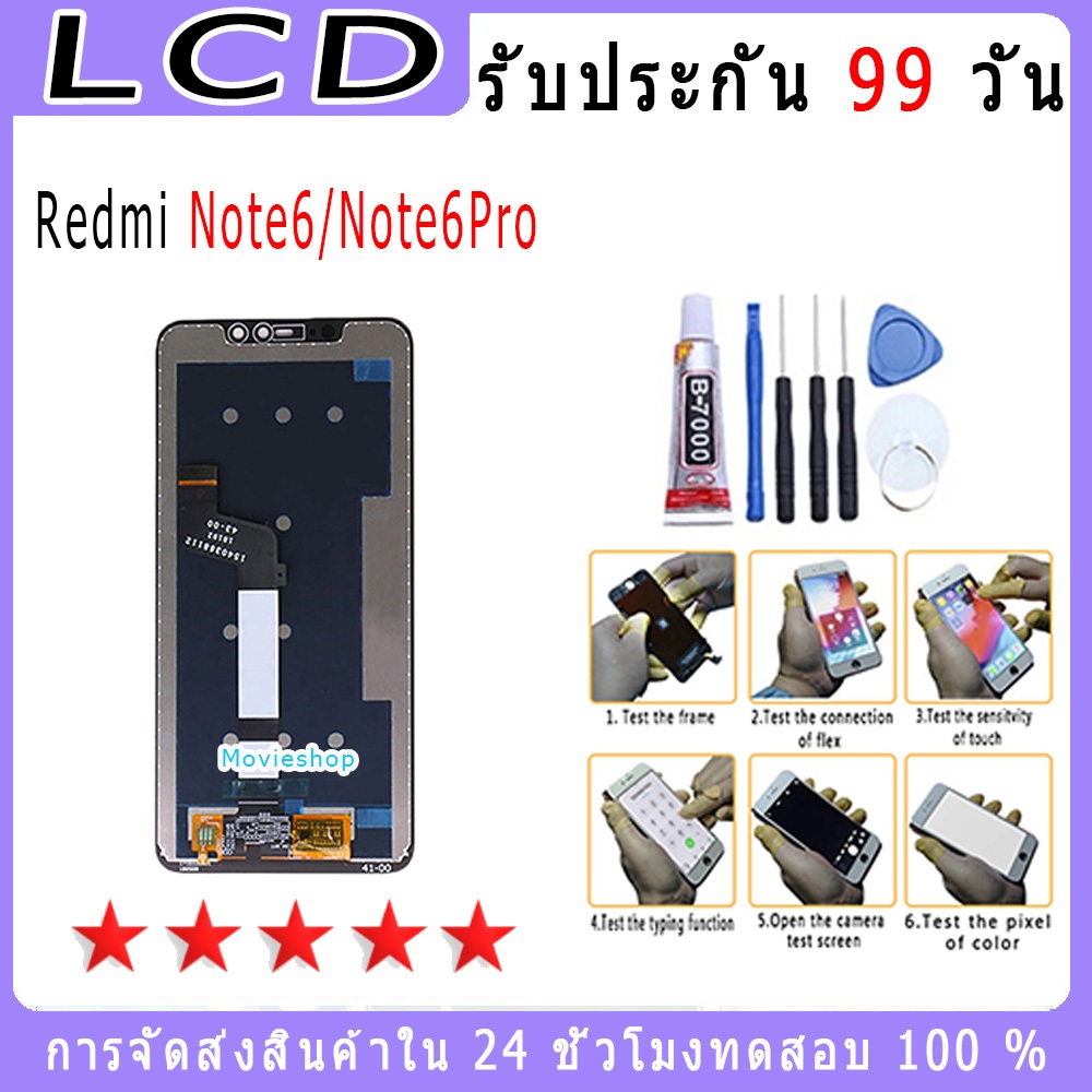 หน้าจอ Redmi Note6/Note 6Pro รุ่นใหม่ หน้าจอพร้อมทัชสกรีน แถมชุดไขควง | Shopee Thailand