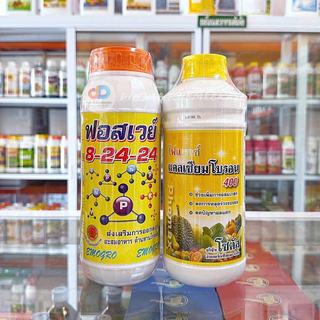 (ชุด2ขวด) ปุ๋ยน้ำฟอสเวย์ 8-24-24 ขนาด1 ลิตร ส่งเสริมการออกดอก+โฟแมกซ์ ...